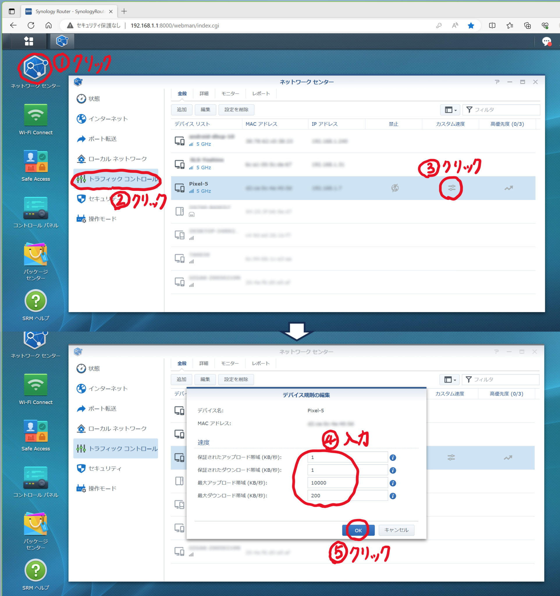 TVerのCMがスキップされる(検証) | パパ電〜パパは電気屋さんではございません〜