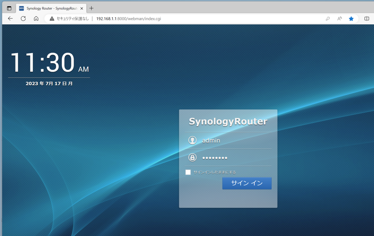 TVerのCMがスキップされる(検証) | パパ電〜パパは電気屋さんではございません〜